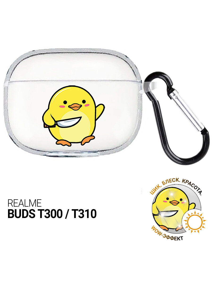 Чехол на Realme Buds T300 / T310 с принтом "Цыпленок с ножом" прозрачный