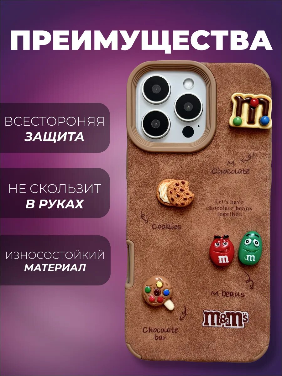Чехол на Iphone 16 PRO MAX — фото 1