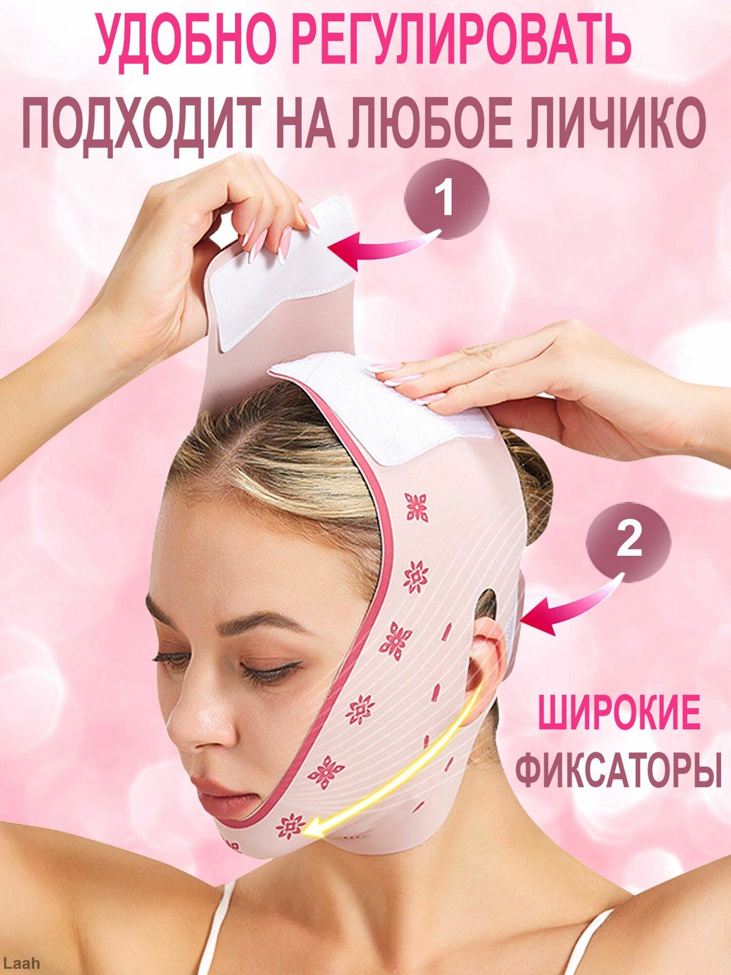 Бандаж для лица и подбородка, маска тканевая подтягивающая для коррекции овала лица, контуринга скул, компрессионная, косметическая, корректирующая, многоразовая. Размер универсальный.