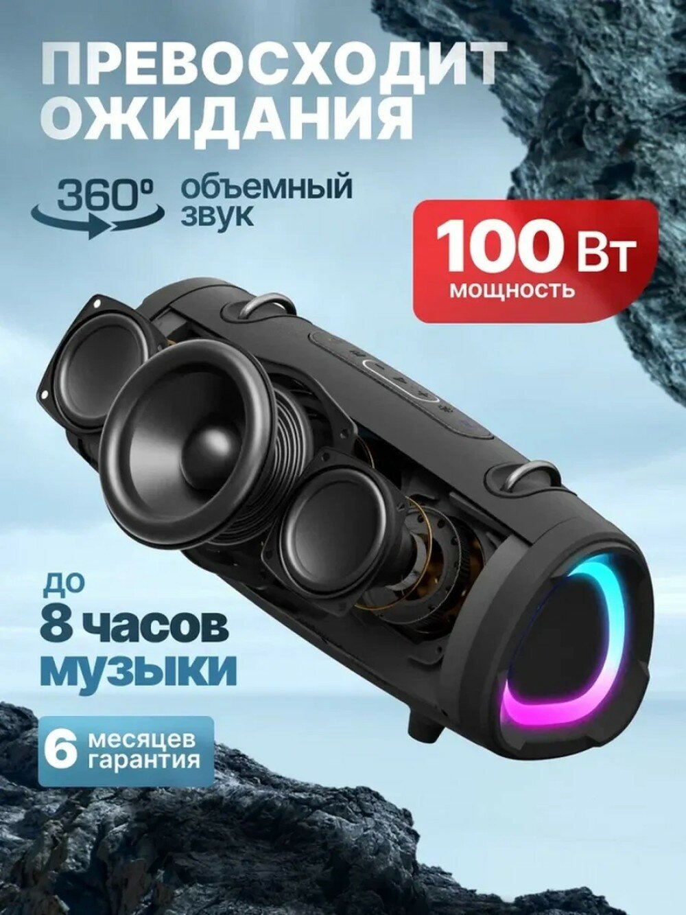 Портативная колонка SODLK, 100Вт, Bluetooth 5.3, влагозащита IPX6, черная
