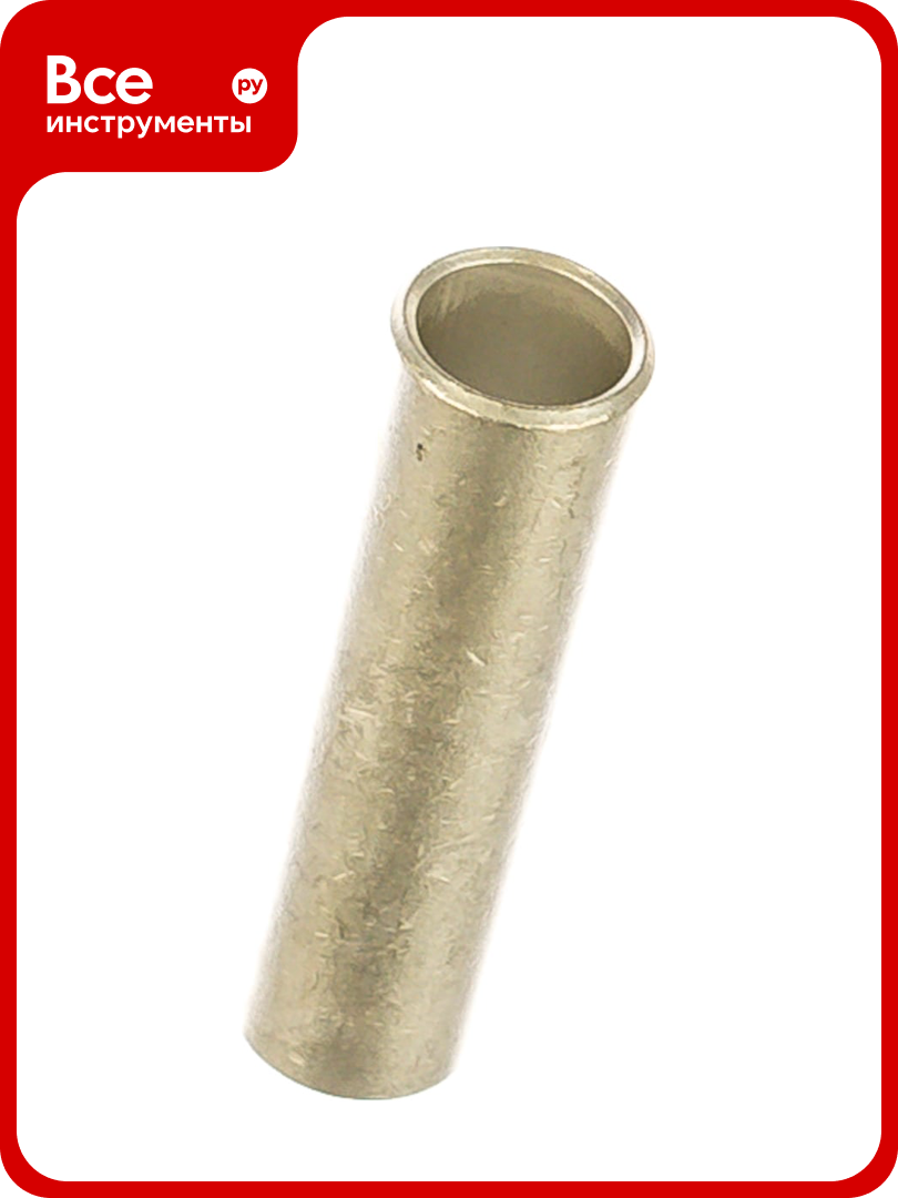 Луженая гильза ГМЛ 50-11 КВТ 41305