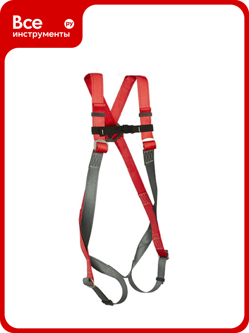 Страховочная привязь прогресс сефети СП 1, с амортизаторами, для спасательных работ