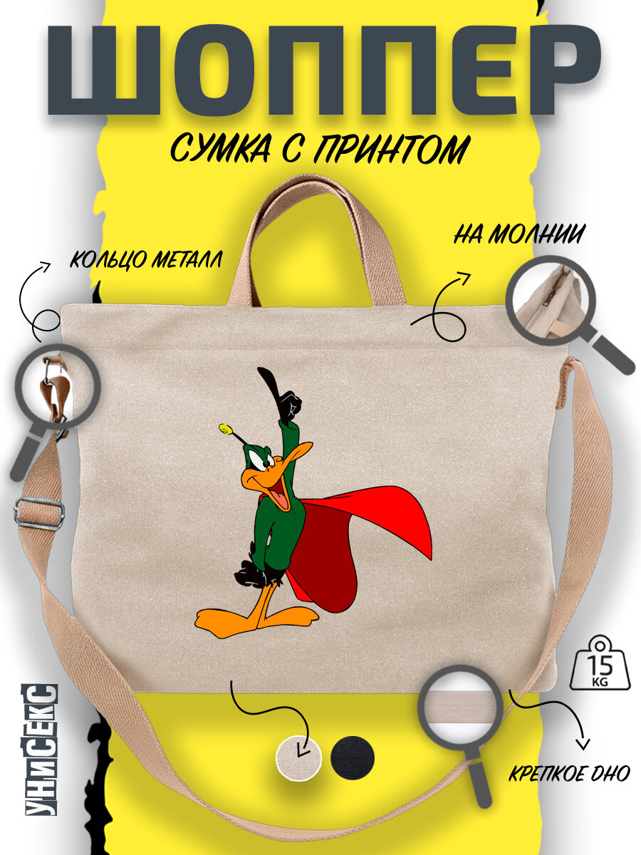 Сумка  шоппер y2k через плечо утка Дак Доджерс Duck Dodgers