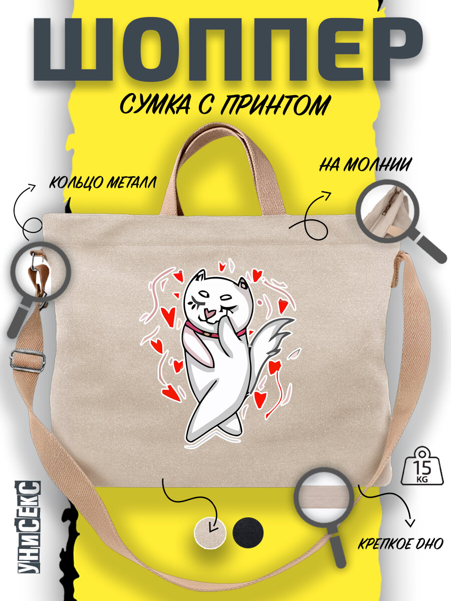 Сумка  шоппер y2k через плечо с кошкой и сердечками