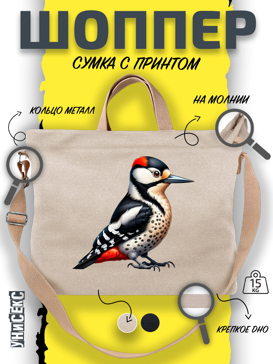 Сумка  шоппер y2k через плечо с дятлом