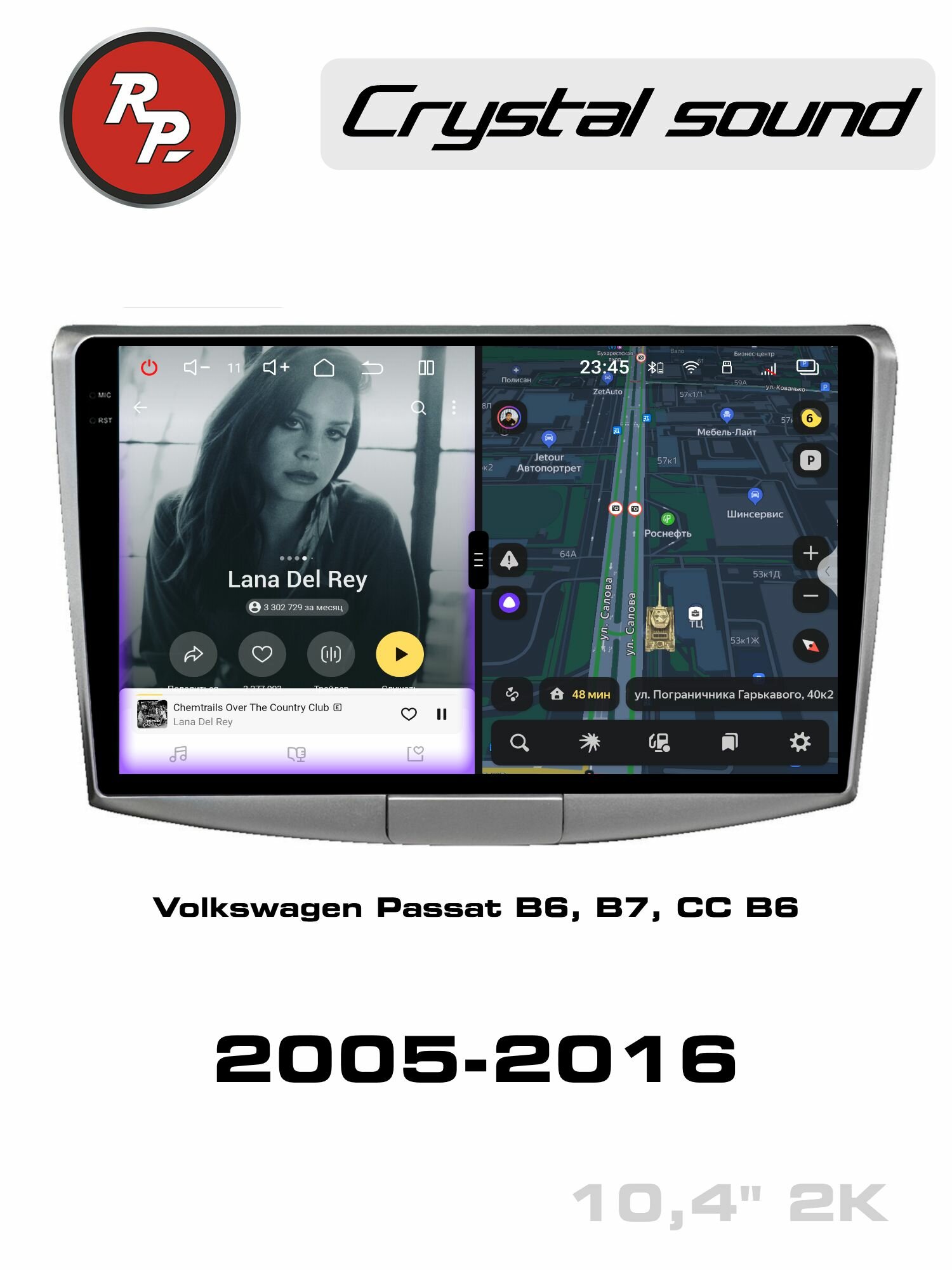 Автомагнитола RedPower 85400 для Volkswagen Passat B6 (03.2005-12.2010), B7 (09.2010-05.2015), CC B6 (03.2008-12.2016) 8/256