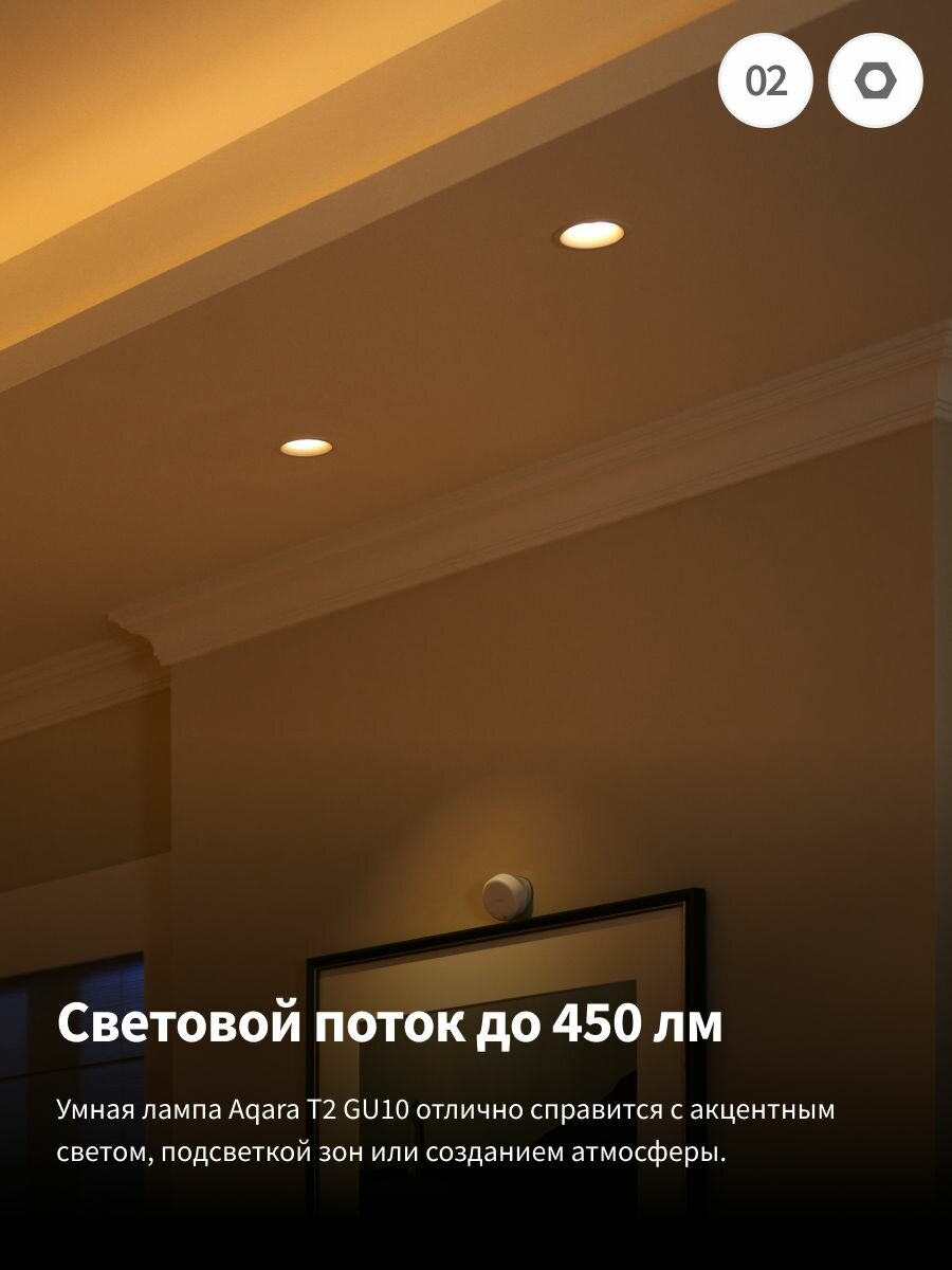 Лампочка — фото 1