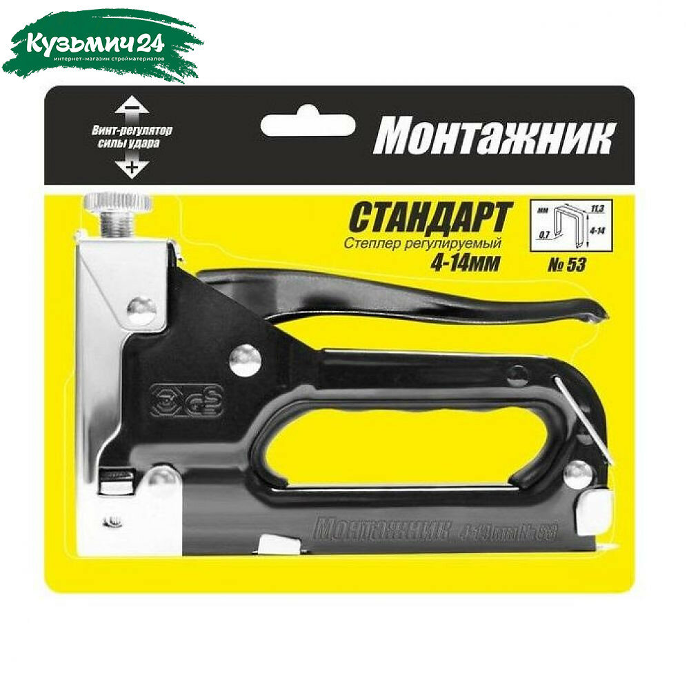 Степлер Монтажник 4-14 мм 600302