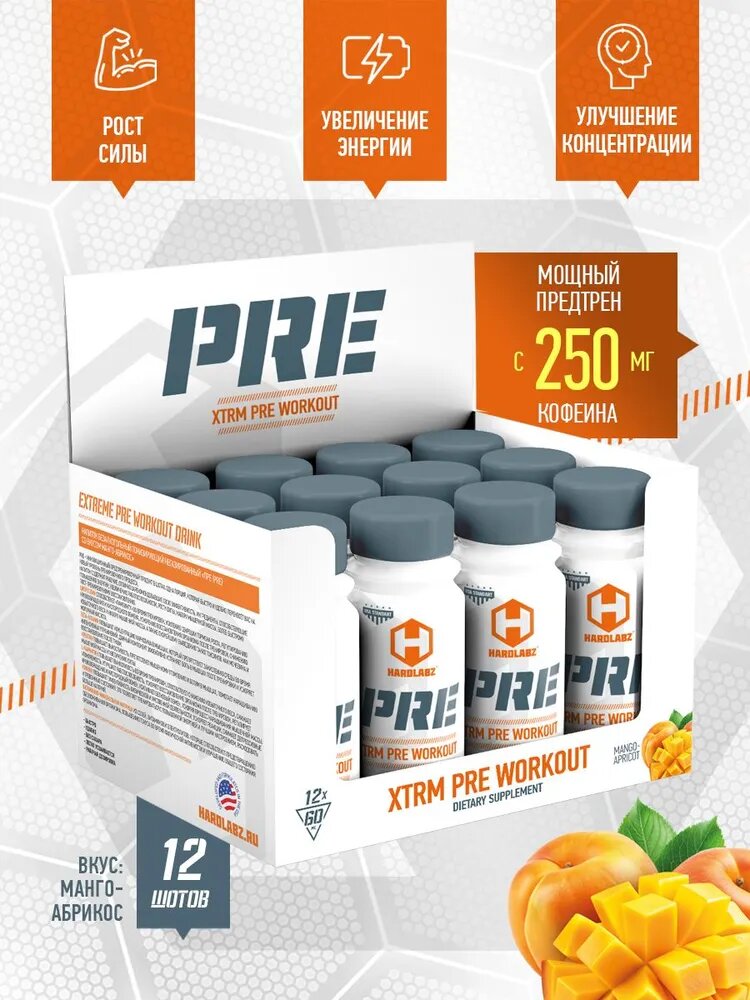 Предтренировочный комплекс жидкий Hardlabz PRE workout шоты, энергетик для тренировок Манго-Абрикос 12 шт по 60 мл,