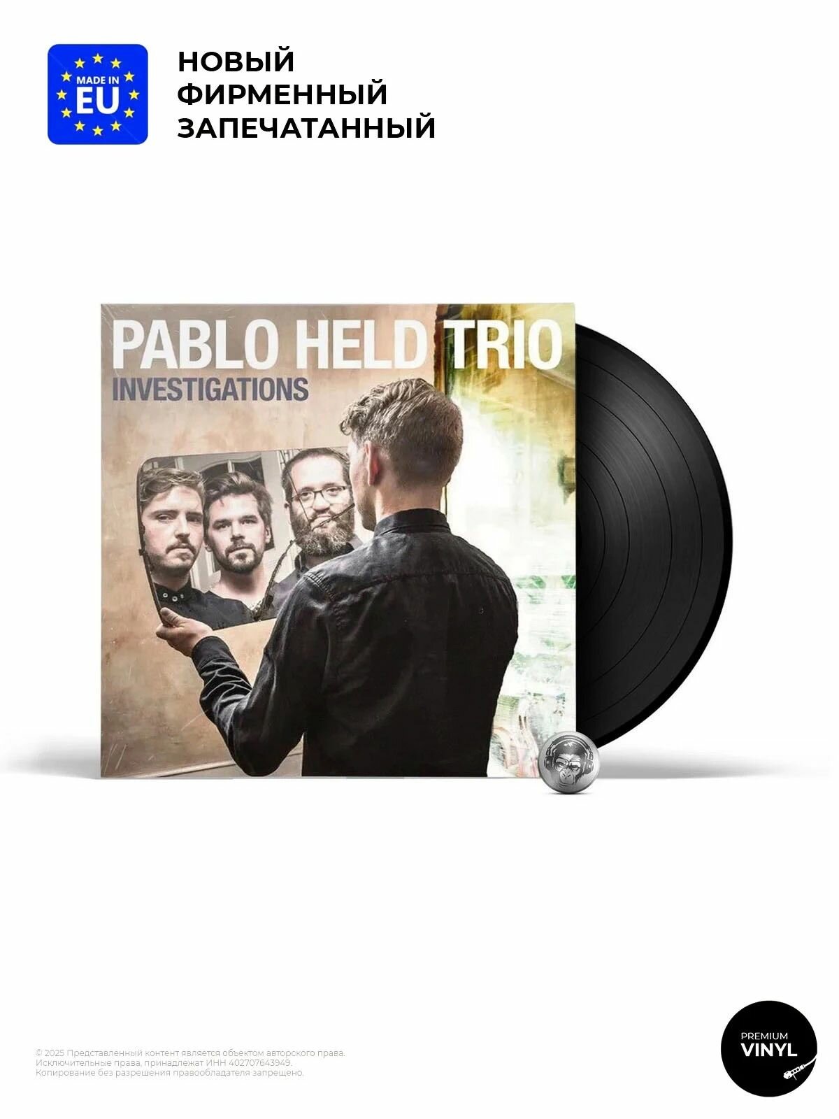 Фирменная виниловая пластинка Pablo Held - Investigations (LP) 2018 Black