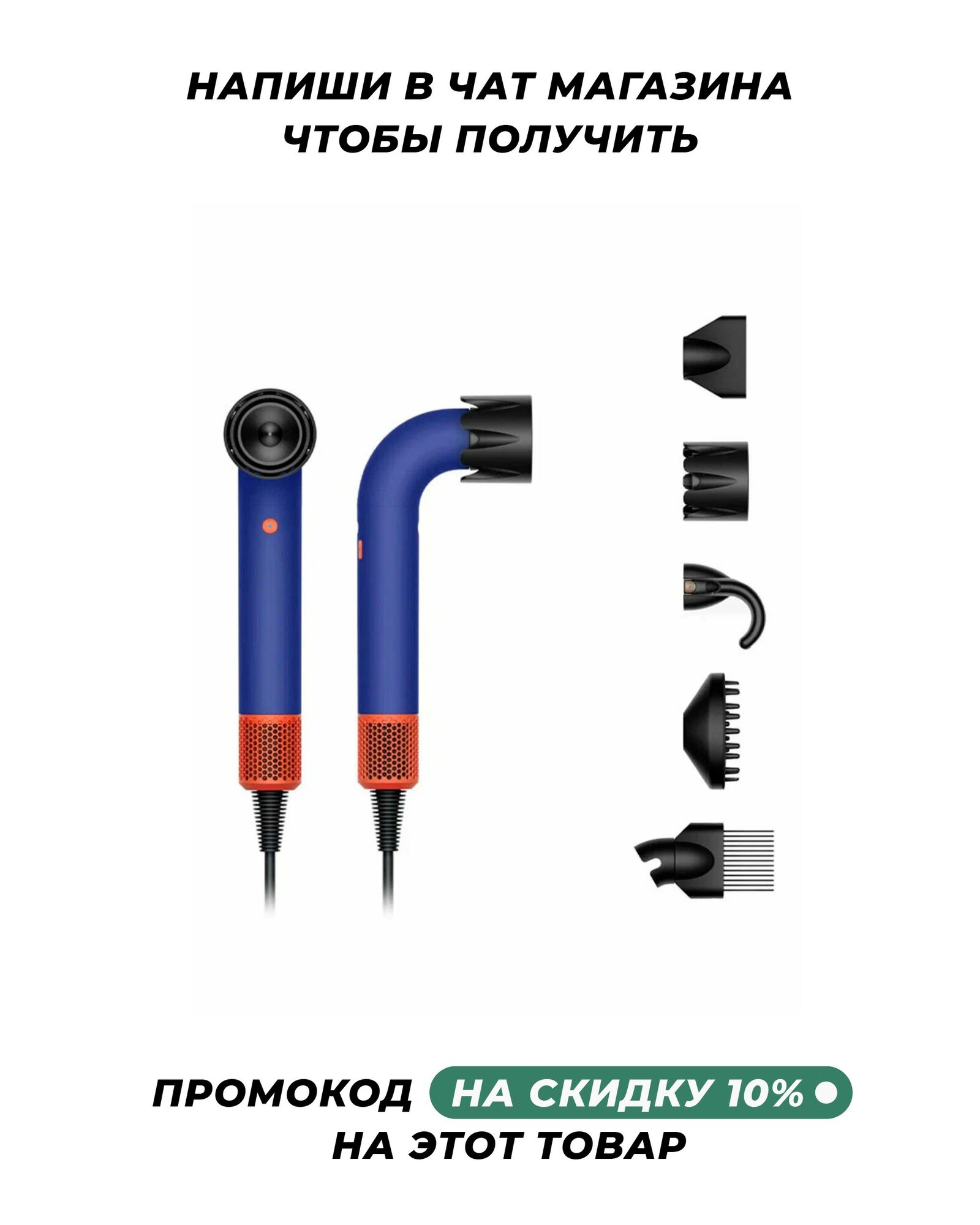 Фен Dyson Supersonic R Pro HD18 Professional EU Vinca Blue/Topaz Orange (522266-01)