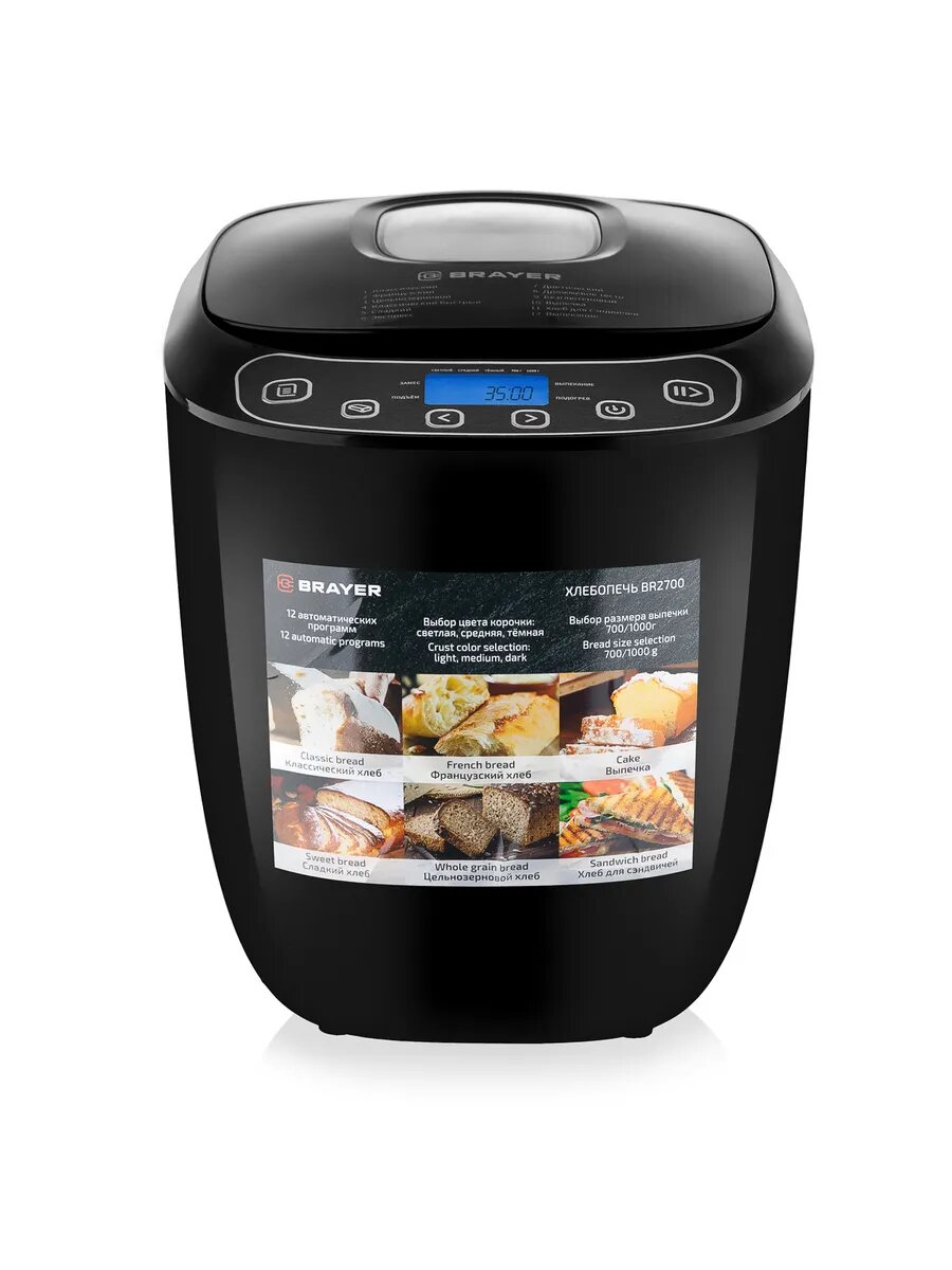 Хлебопечка Brayer BR 2700, 550Вт, 12 программ, чёрный корпус