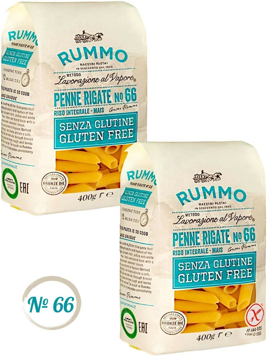 Макароны Пенне Ригате (Penne Rigate) № 66 без глютена RUMMO Италия, 400 г * 2 штуки