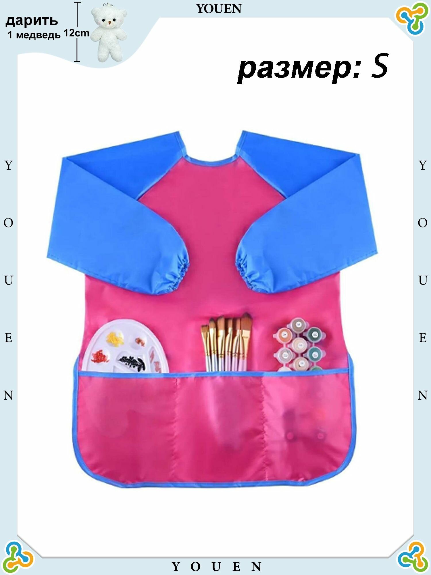 Детский водонепроницаемый художественный фартук-халат с длинными рукавами и карманами для рисования, лепки и кулинарии, защитная спецодежда для мальчиков и девочек 3-6 лет, легко стирается и быстро сохнет