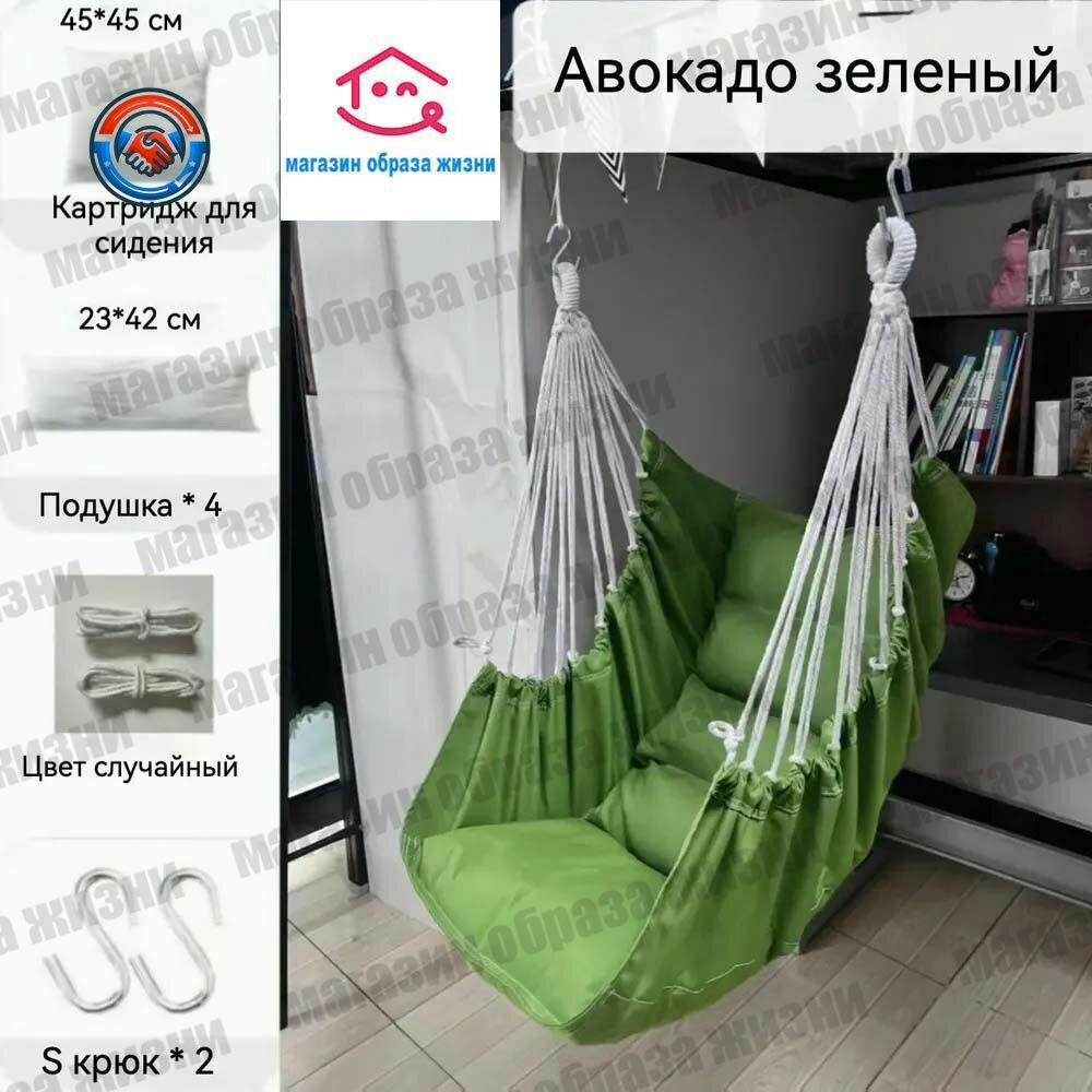 Качели-гнездо 130х100, подвесное кресло из ткани Oxford с мягкой подушкой и повышенной прочностью, идеальный уютный уголок для отдыха дома и на террасе