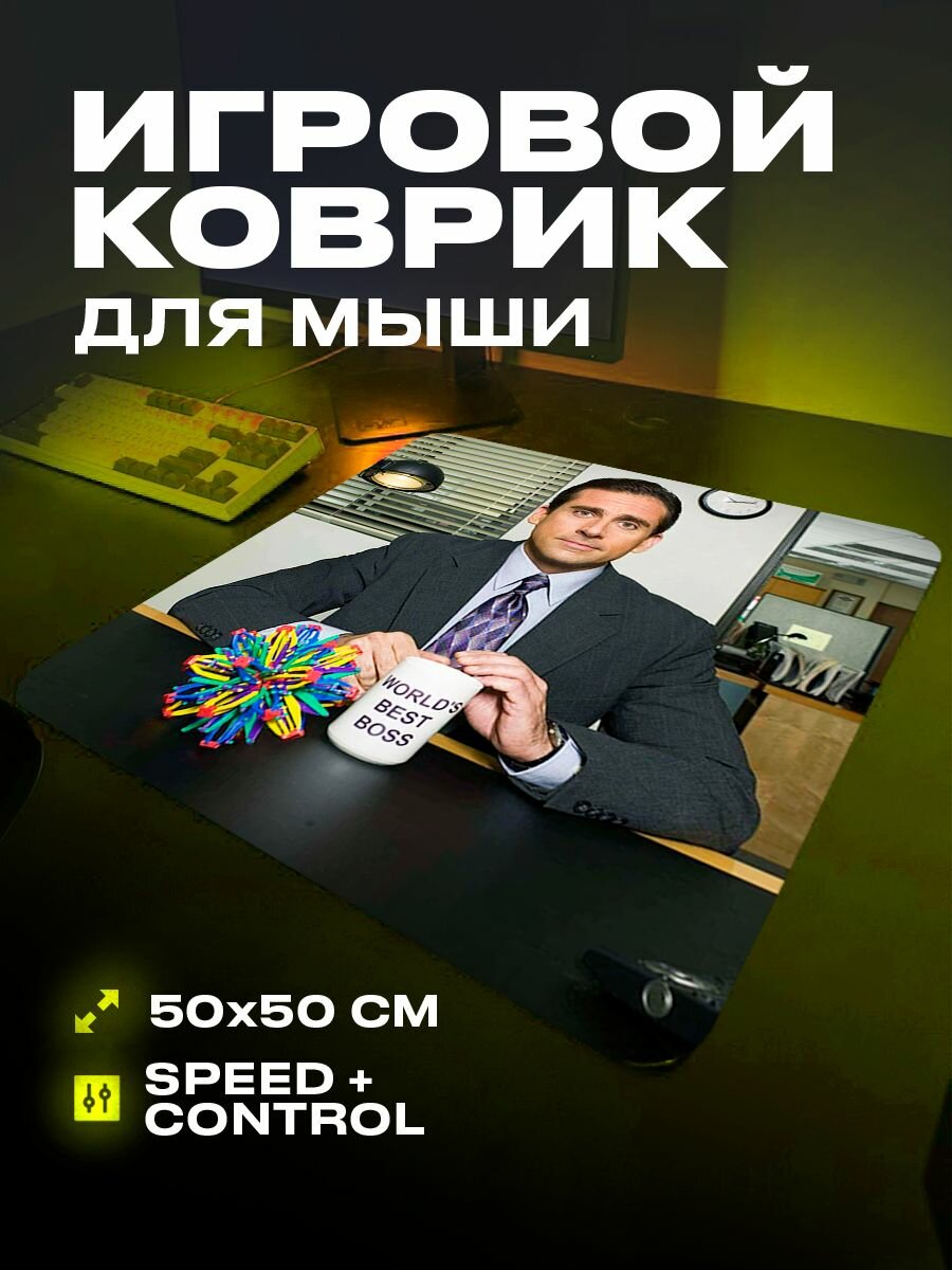 Коврик для мыши игровой большой Офис 50x50 см ProSleeves