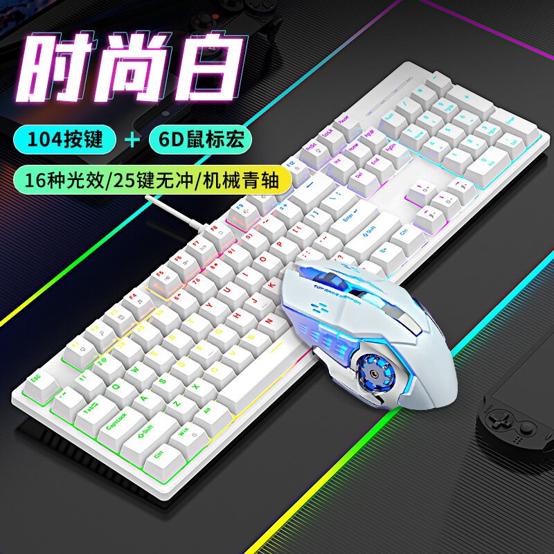 104-Клавишная механическая клавиатура с переключателями Cherry MX Blue, белая, с игровой мышью в комплекте для ПК