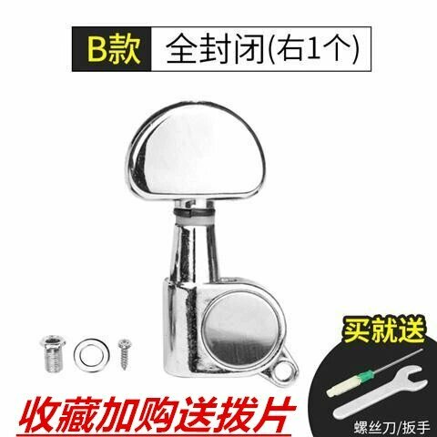 Гитарные тюнеры Yamaha, народные тюнеры для акустической гитары, полностью закрытые полугерметичные тюнеры, аксессуары