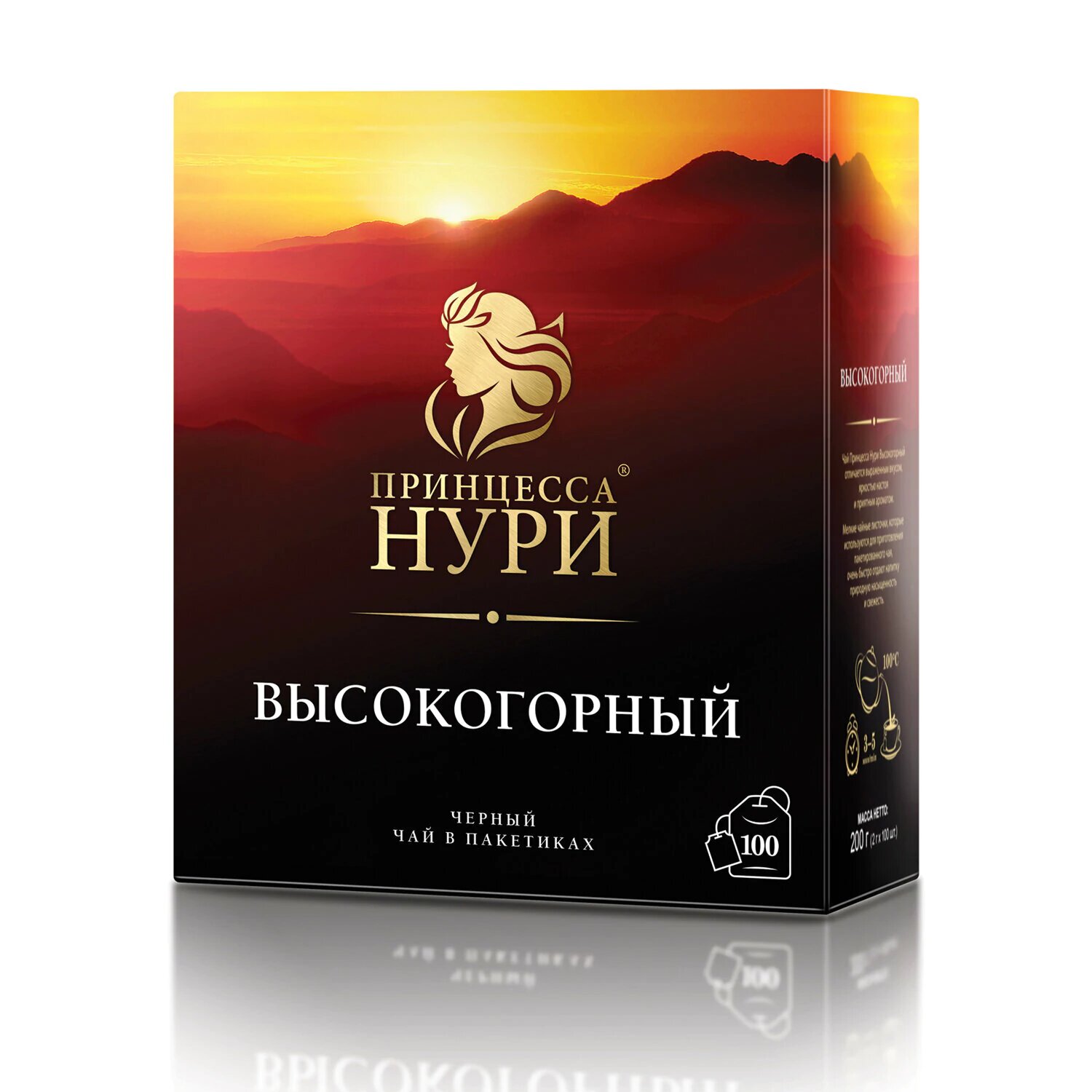 Чай принцесса нури "Высокогорный" черный, 100 пакетиков по 2 г, 2шт.