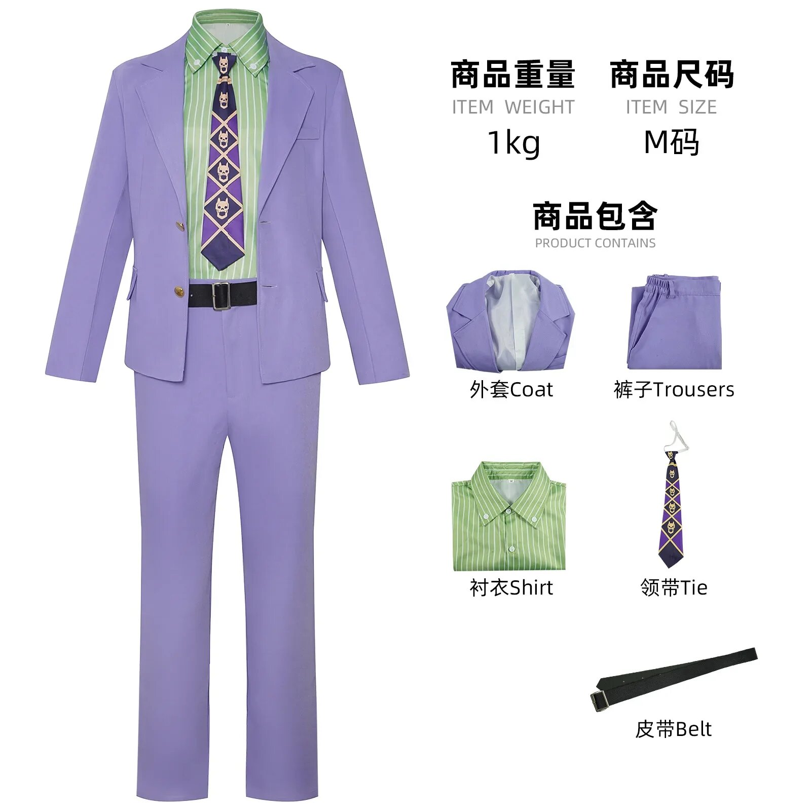 Косплей костюм Jojo's Kira Yoshikage L, Clothes Set
