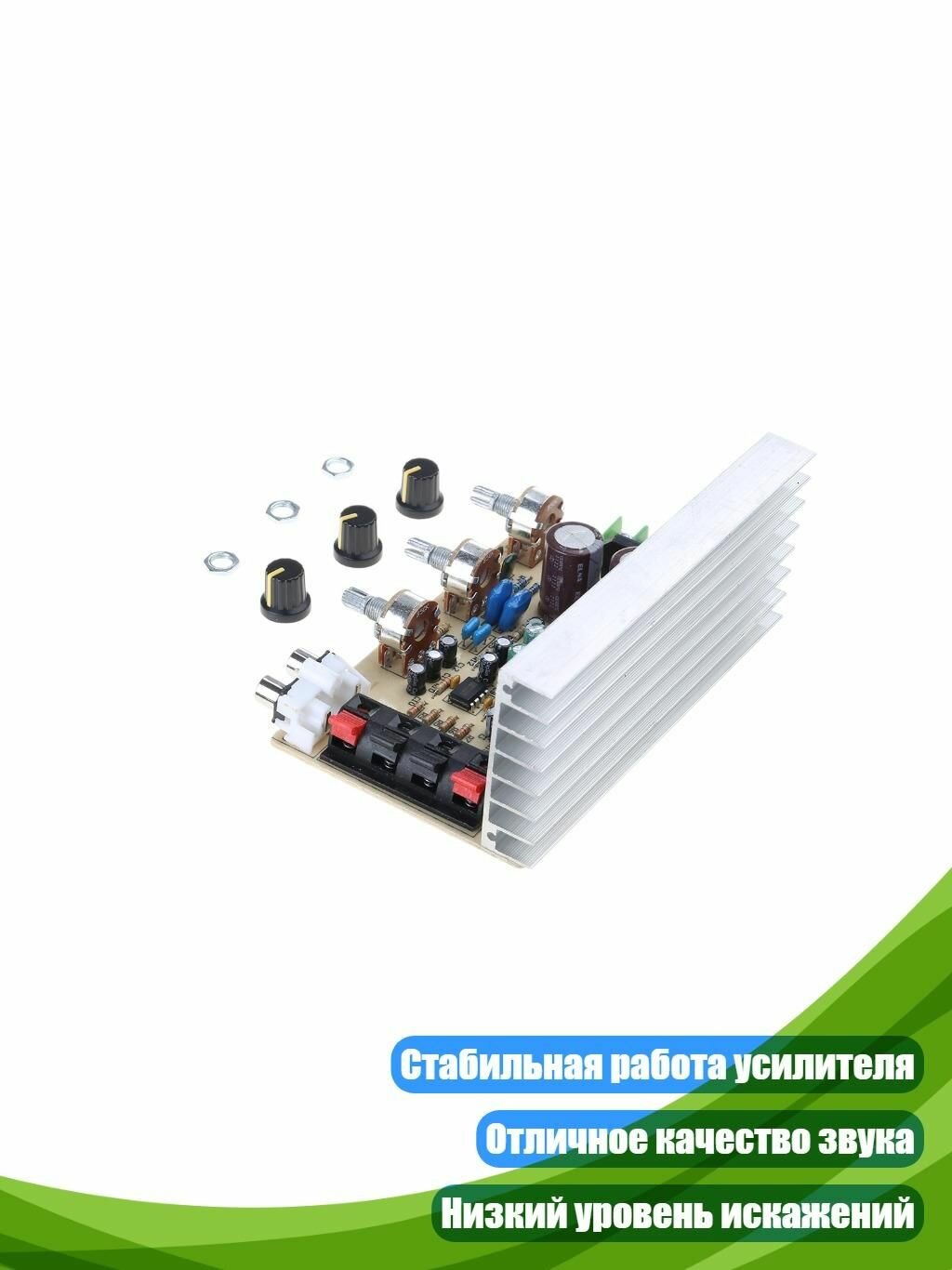 Усилительный модуль DX-0408, 2 канала