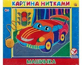 Картина нитками "Машинка", набор для творчества, развитие моторики, 6+, текстиль, Рыжий Кот