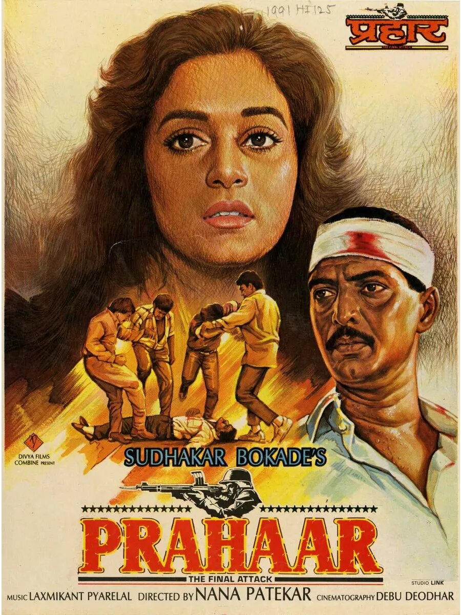 Судьба солдата (1991) (флешка)