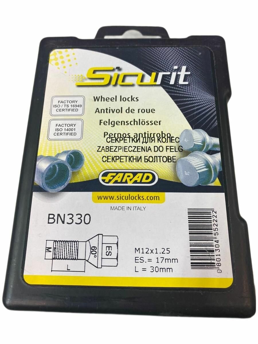 Секретка FARAD SicuRit BN330 болт конус M12x1.25