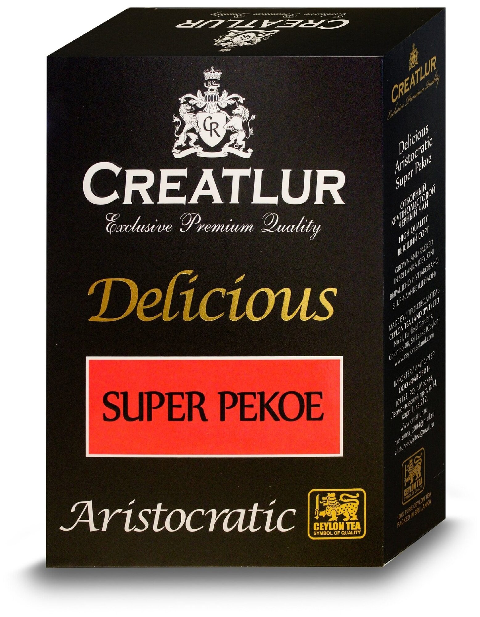 Чай черный CREATLUR Aristocratic Delicious (Super Pekoe) 200 гр.