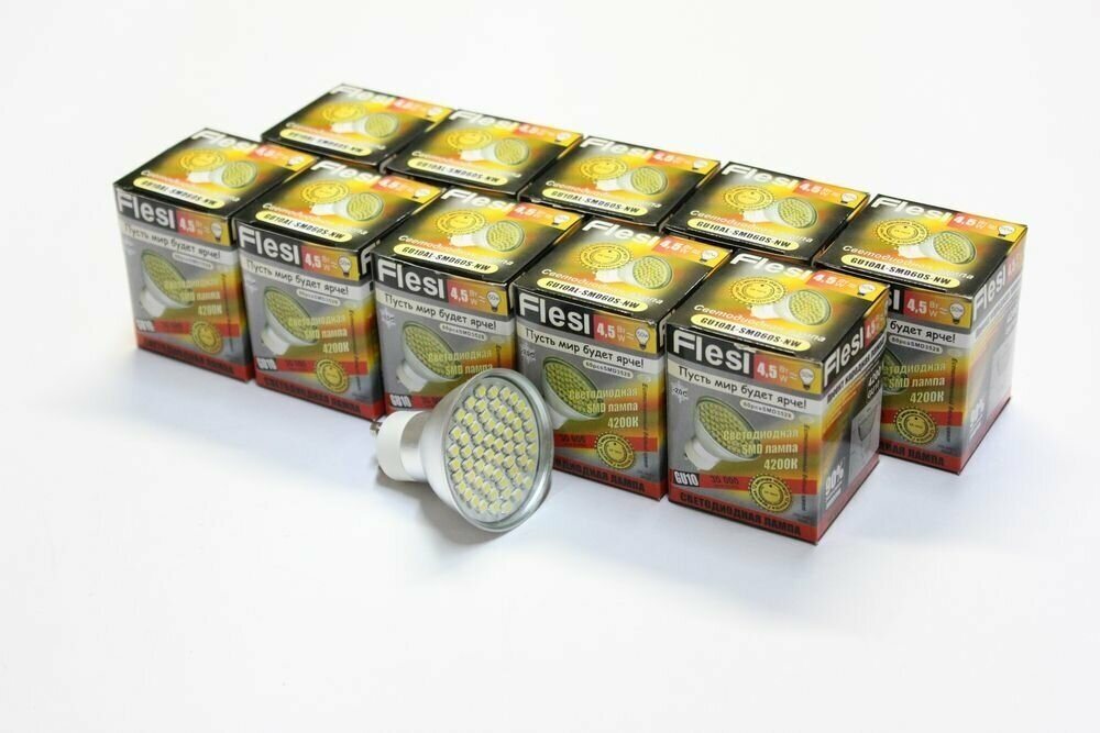 Светодиодная лампа Flesi 10 шт. GU10AL-SMD60S-NW 4.5W, AC220V, Natur White, 4200K