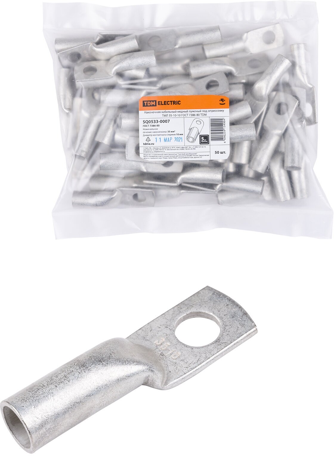 Наконечник кабельный медный луженый под опрессовку ТМЛ 35-10-10 TDM ГОСТ 7386-80 SQ0533-0007