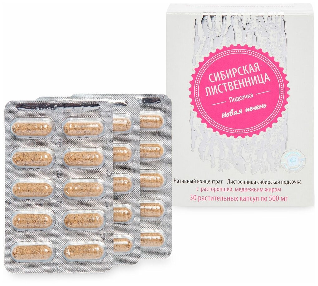Лиственница сибирская подсочка Новая печень, капсулы 30 шт.