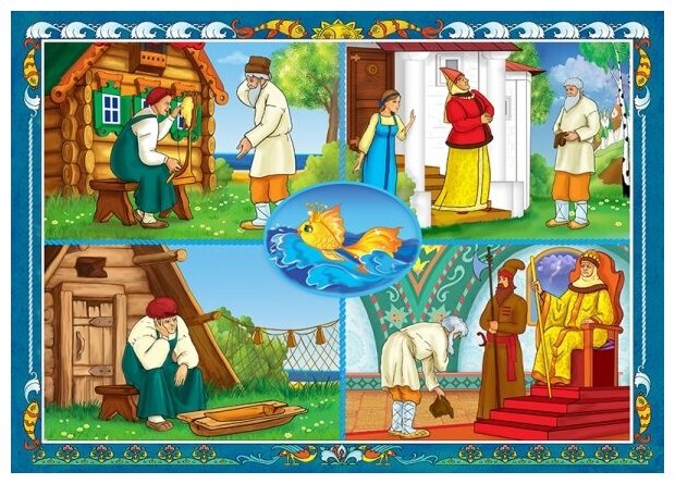 Пазл Castorland 500 деталей: Сказка о рыбаке и рыбке