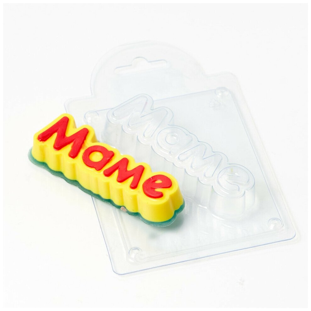 Формочка для шоколада : Маме надпись молд из толстого пластика