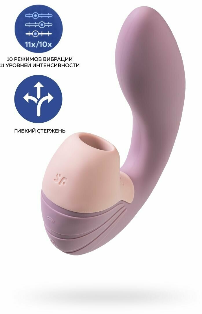 Вибратор с вакуумным стимулятором Satisfyer Supernova, сиреневый
