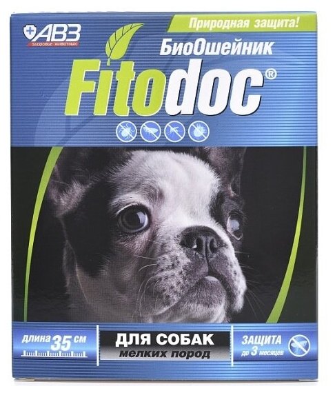 Ошейник Авз (агроветзащита) АВЗ FITODOC репеллентный, защита от блох до 3 мес. и клещей до 5 недель для мелких собак, на основе эфирных масел, 35 см