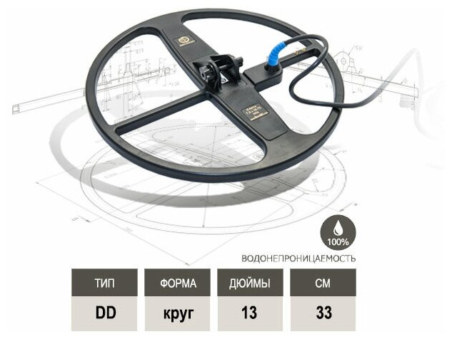 Катушка Mars Discovery для Golden Mask 4/4W Pro