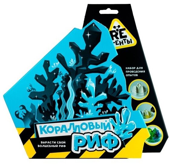 Набор опытов Re-агенты Коралловый риф