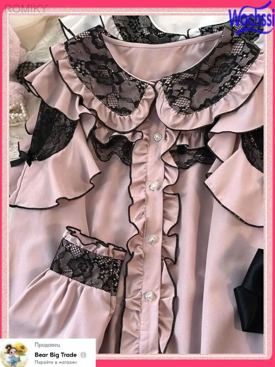 Рубашка ROMIKY Базовая коллекция, размер S, розовый — фото 1