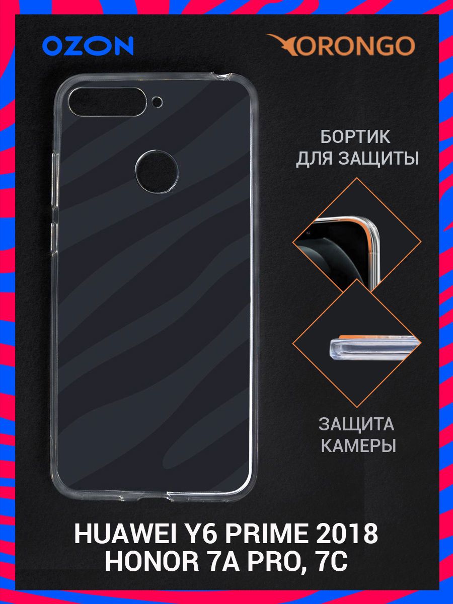 Чехол на Honor 7A Pro, Honor 7C, Huawei Y6 Prime 2018 прозрачный с рисунком, с защитой камеры, с принтом "Черная зебра"