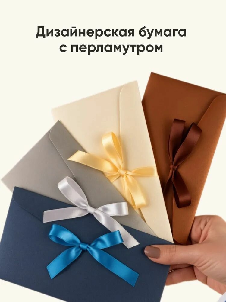 Конверт для денег — фото 1