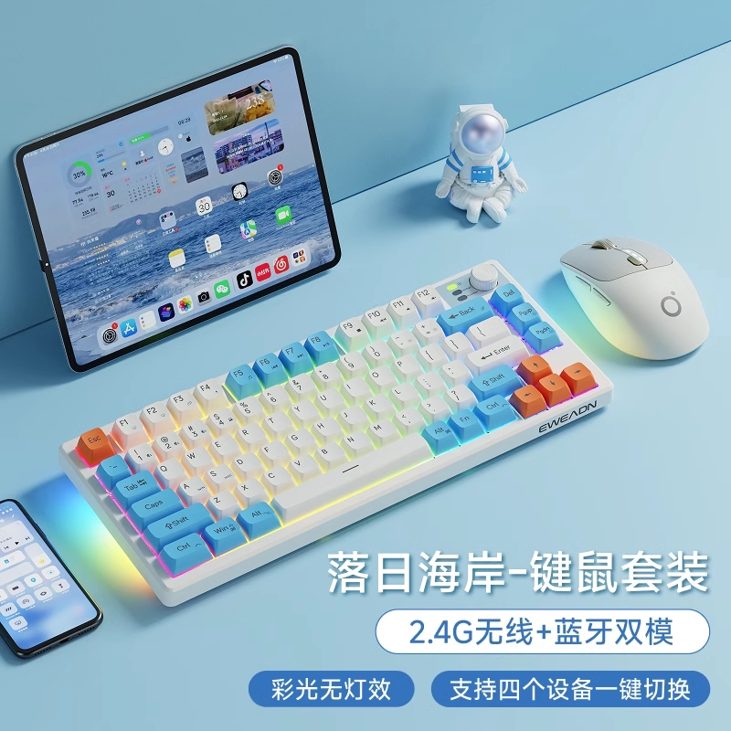 Подходит для беспроводной клавиатуры Huawei, Bluetooth-мыши, планшетов Air/Pro, MatePad 11.5s, ноутбуков MateBook.