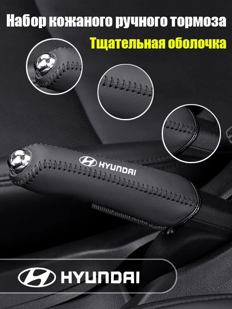 Обшивка автомобильная арт. Втулка ручного тормоза