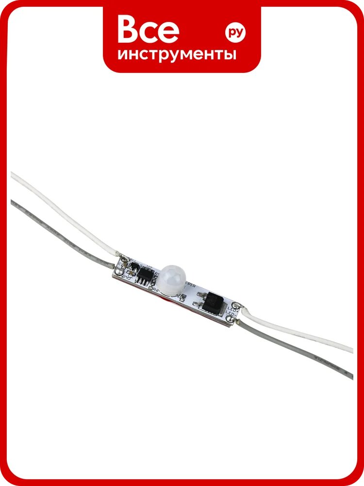 Выключатель с инфракрасным (PIR) датчиком движения General Lighting Systems GLS-SENSOR-60-12-PIR-IP20 12/24В 60/120Вт 511717