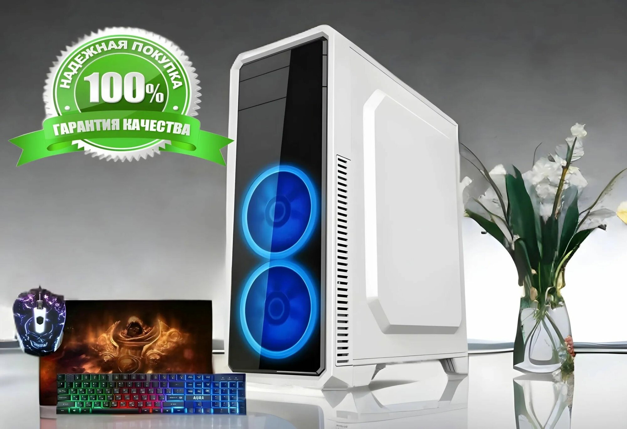 Системный блок G561white Intel Core I7-10700(аналог) 3,3ГГц 14 AMD Radeon RX 580 (8 Гб) Windows 11 Pro 32 Гб/512