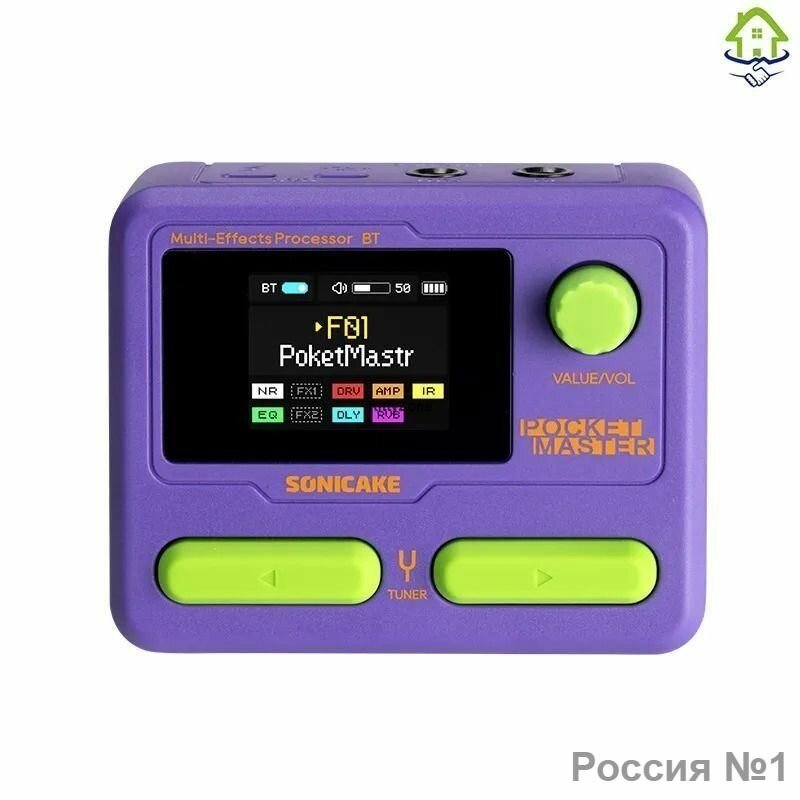 Контроллер для гитарного усилителя