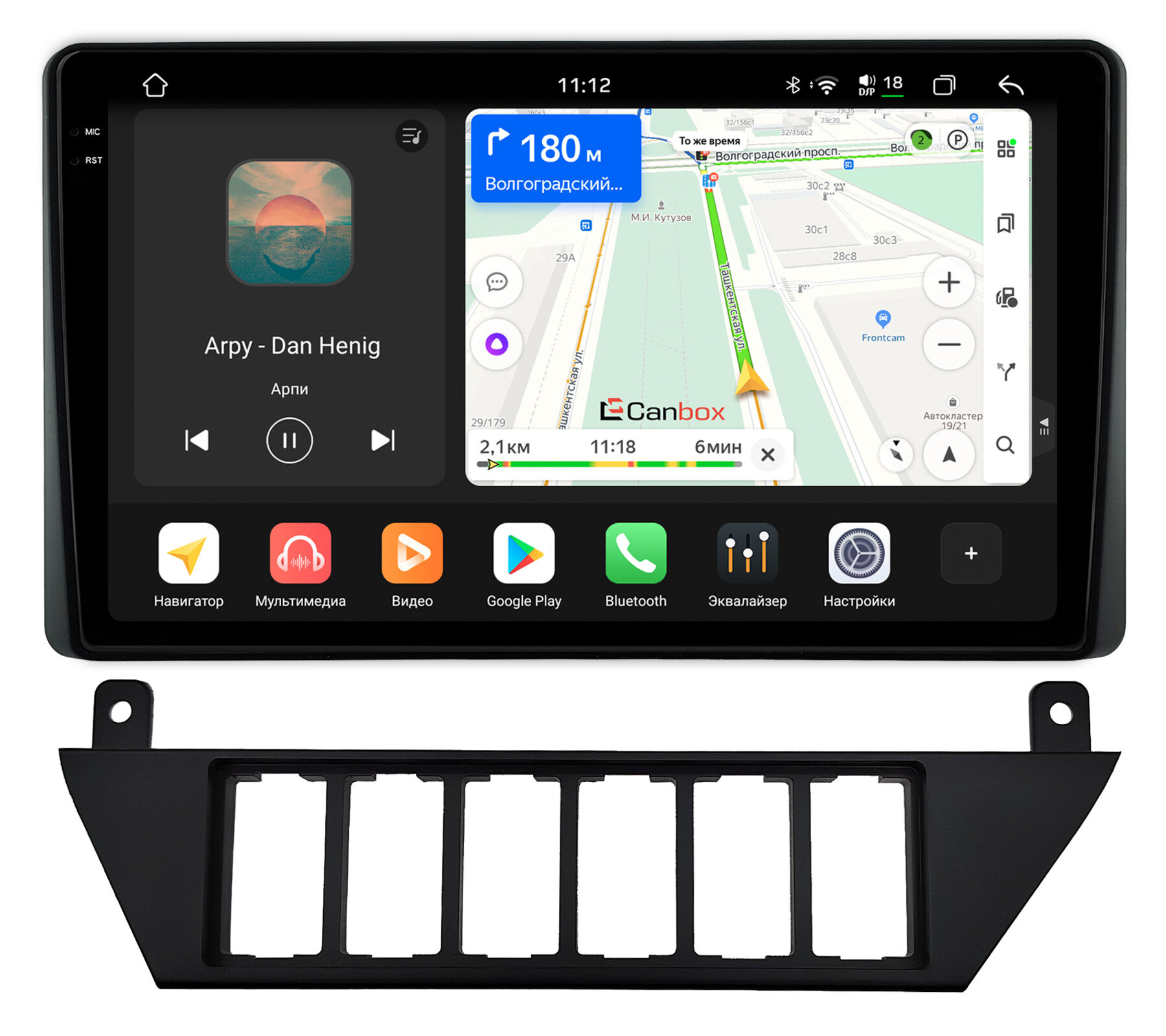 Штатная магнитола Canbox PRO-Line 2K 4256-9-0568 для Audi 100 (C3) 1988-1991 на Android 13 (4G-SIM, 4/64, DSP, QLed)