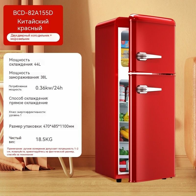 Встраиваемый холодильник