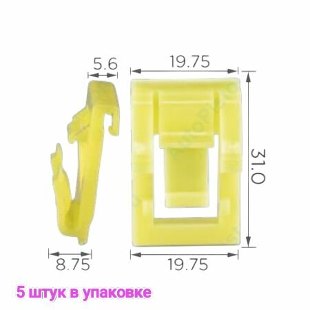 Клипсы крепления молдинга стекла на Honda CR-V