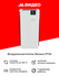 Воздухоочиститель Boneco P710